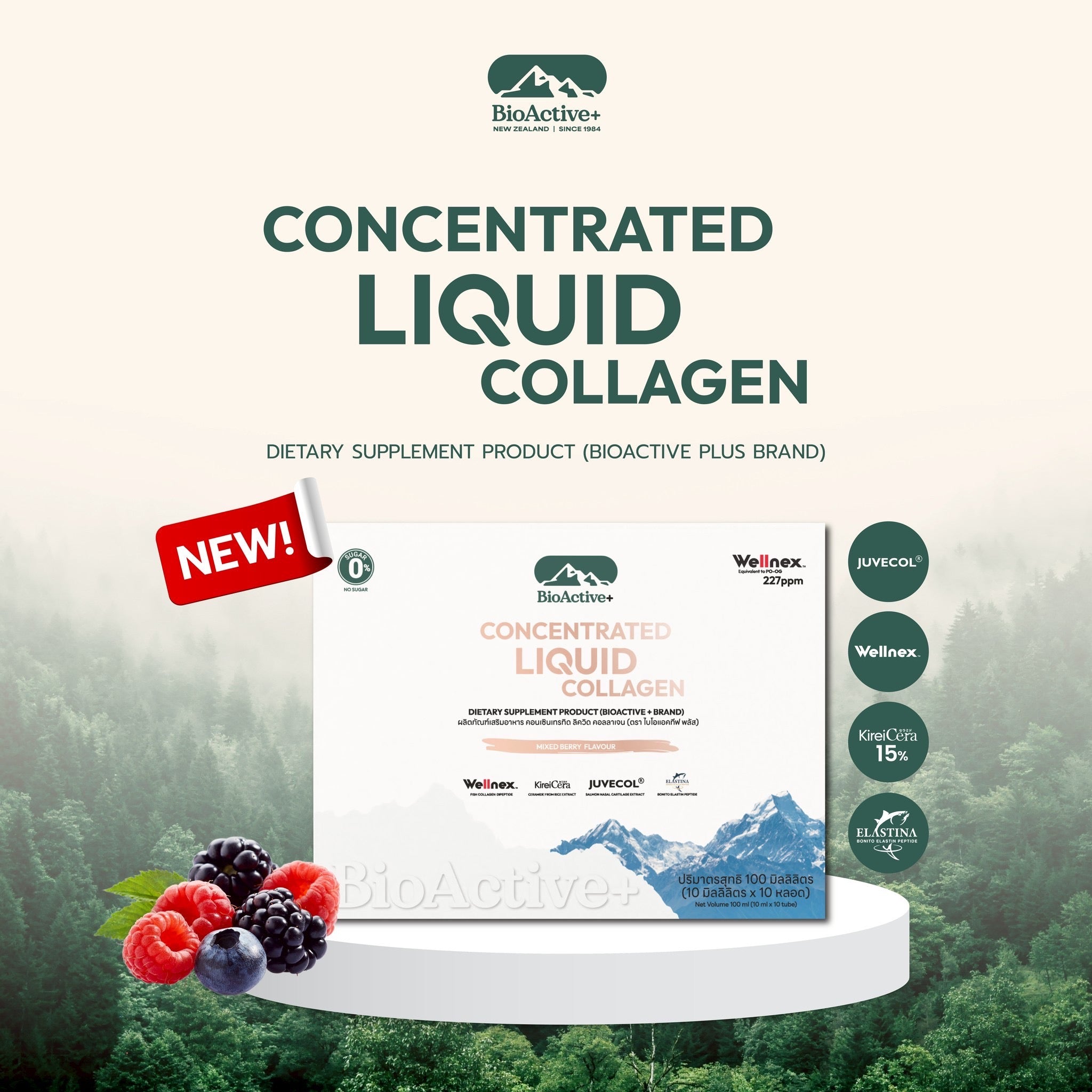BioActive+ CONCENTRATED LIQUID COLLAGEN – skinlab